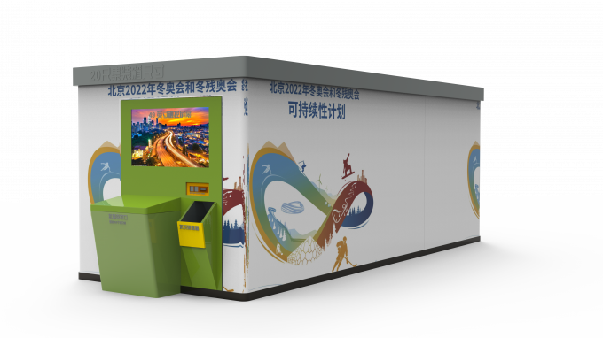 Malls 50" Touch Screen RVM Plastic Bottle Recycling Vending Machine